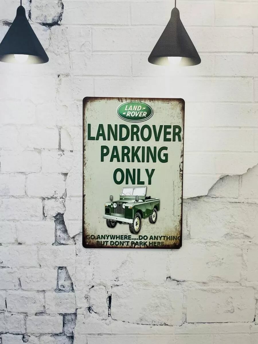 Декор на стену табличка металлическая Parking Land Rover