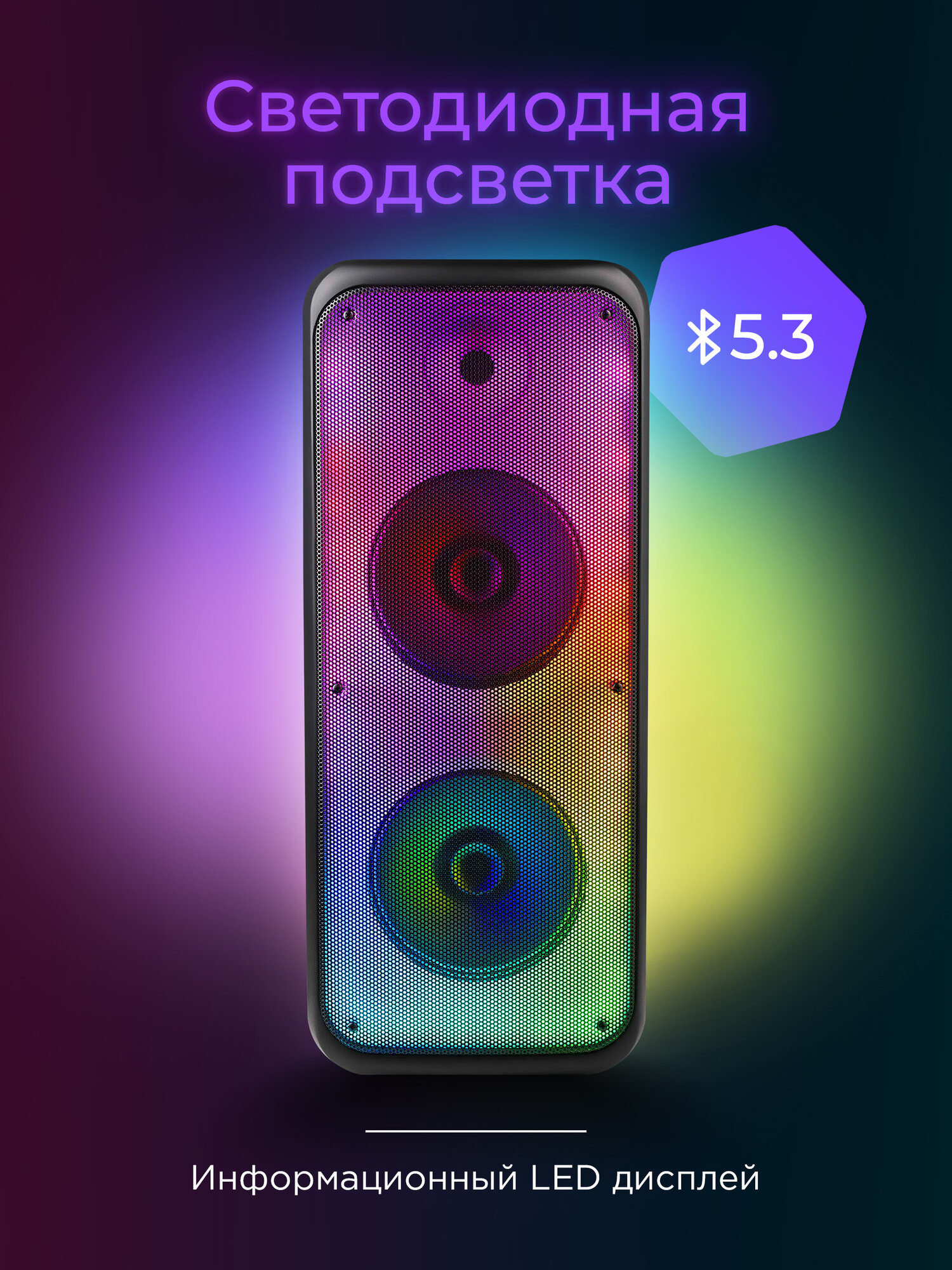 Колонка блютуз беспроводная большая Defender BOOMER 35, 30 Вт, bluetooth, FM, USB, AUX, Type-C