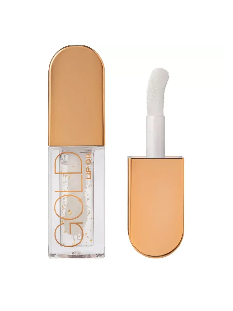 STELLARY Масло для губ Lip oil, № 01, Gold
