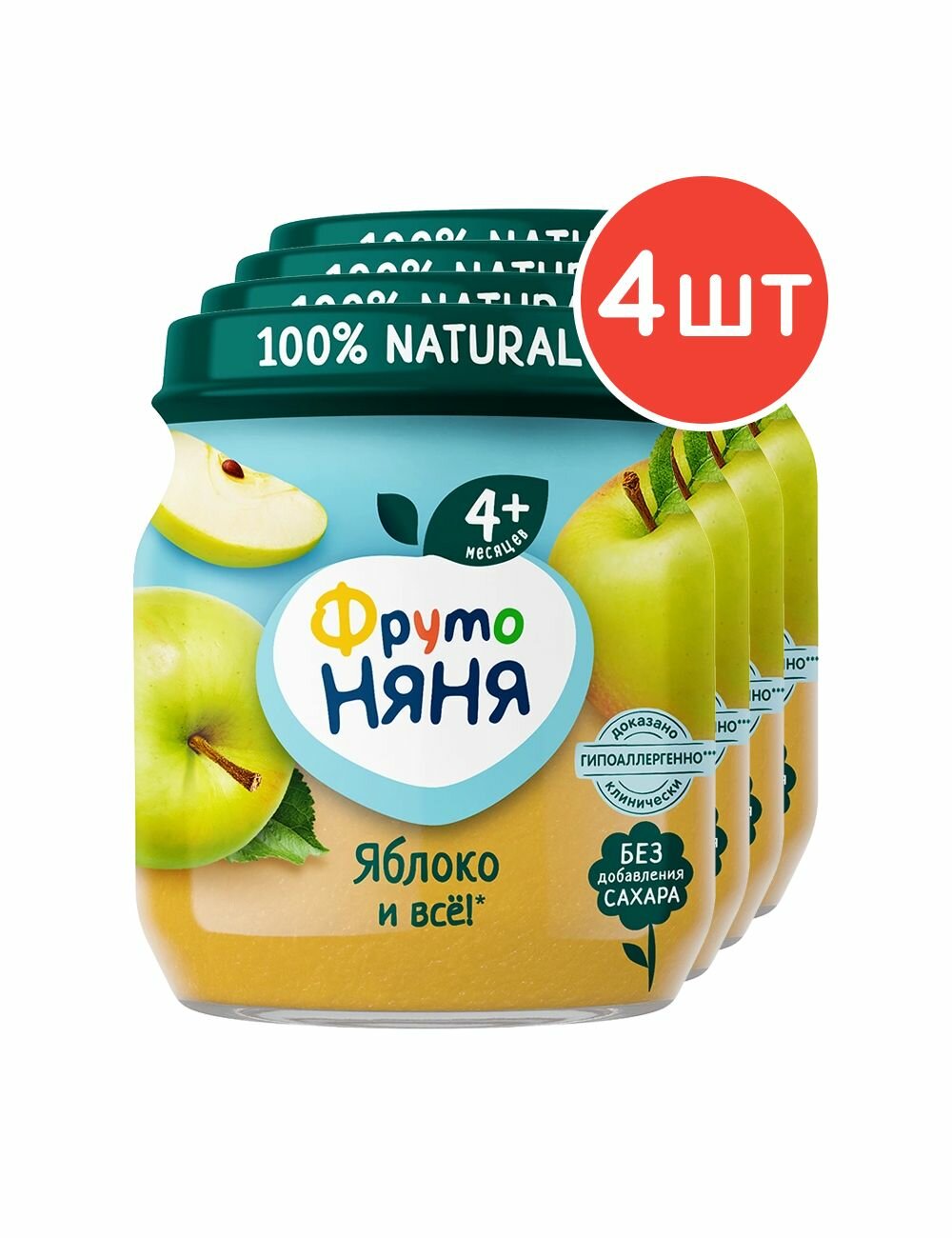 Пюре ФрутоНяня с 4 месяцев Яблоко 100г 4шт