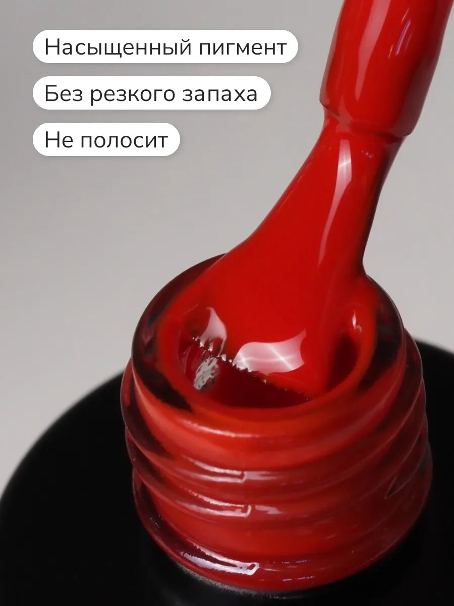 Гель-лак Nail Republic NR-234, для дизайна ногтей, каучуковая основа, красный, 10мл — фото 1