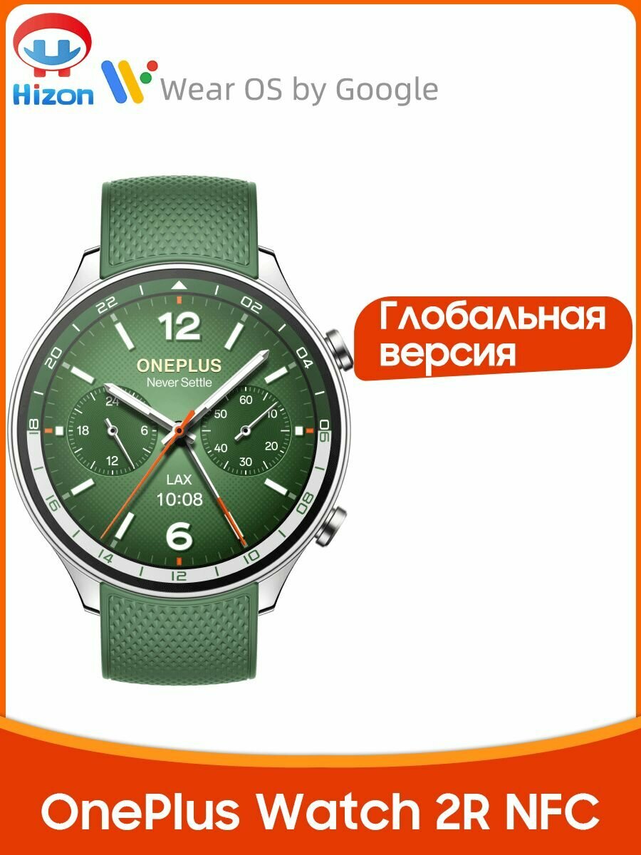OnePlus Смарт-часы Oneplus Watch 2R GPS Умные часы NFC Bluetooth 5.0 1,43 "AMOLED дисплеем и батареей емкостью 500 мАч