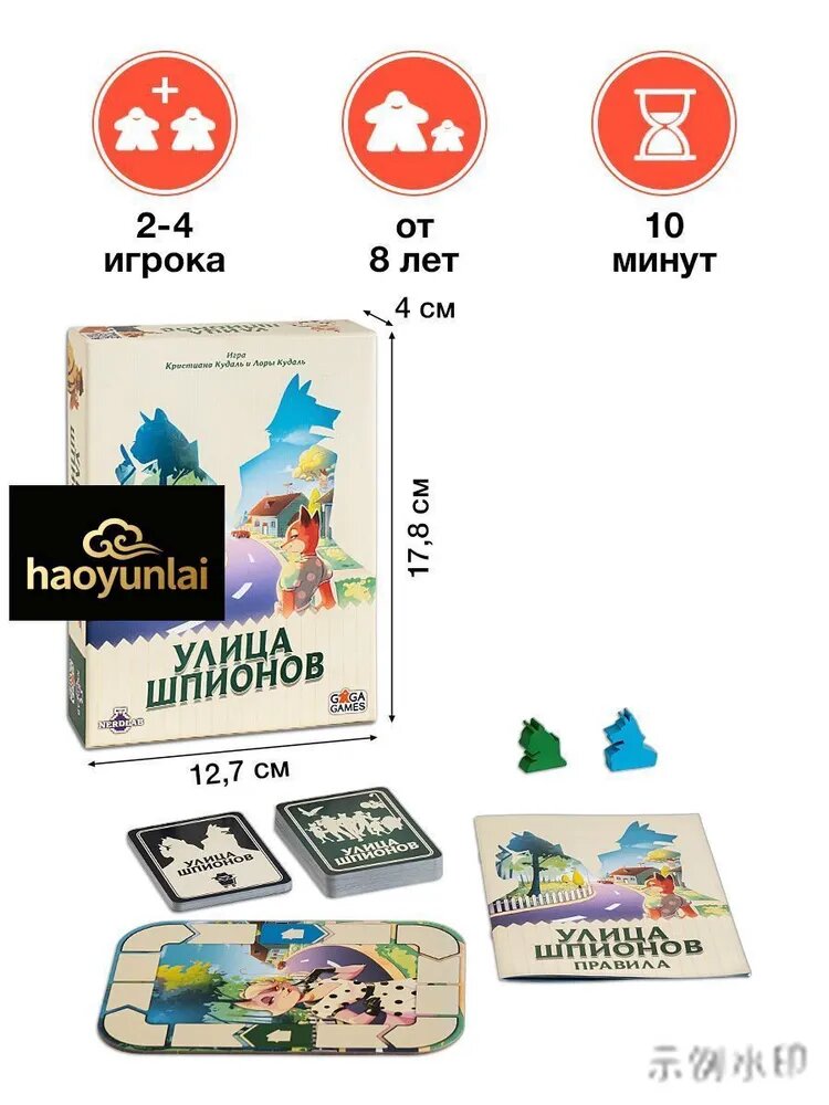Настольная игра — фото 1