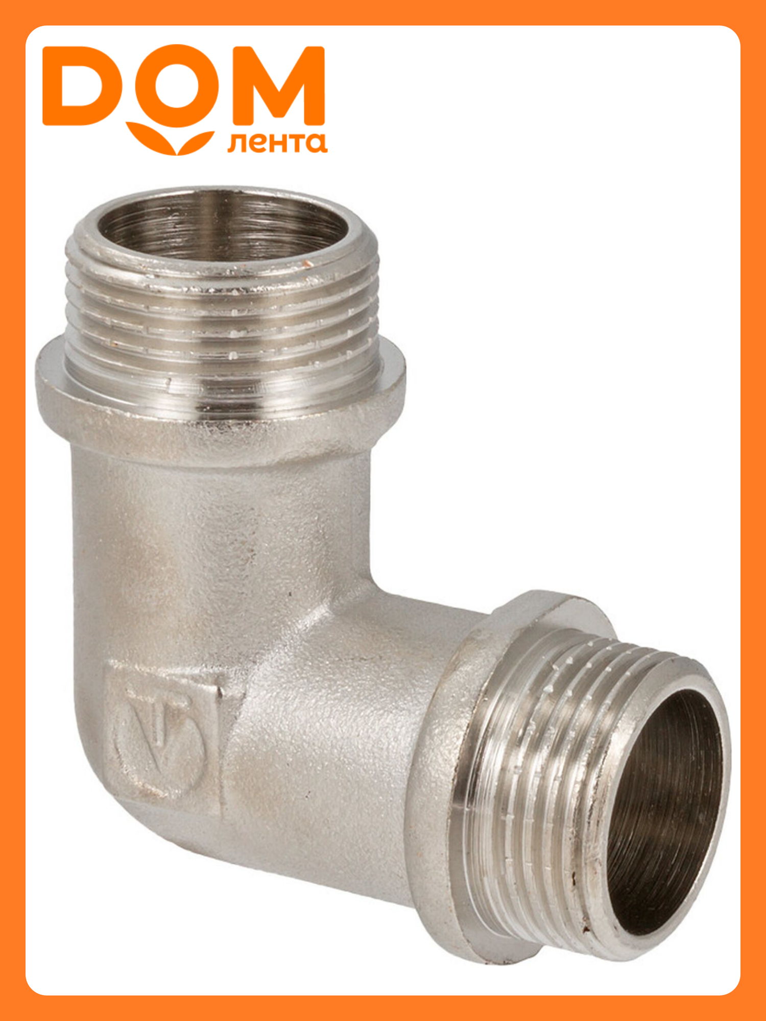 Угольник латунь никелированная VALTEC 1/2"