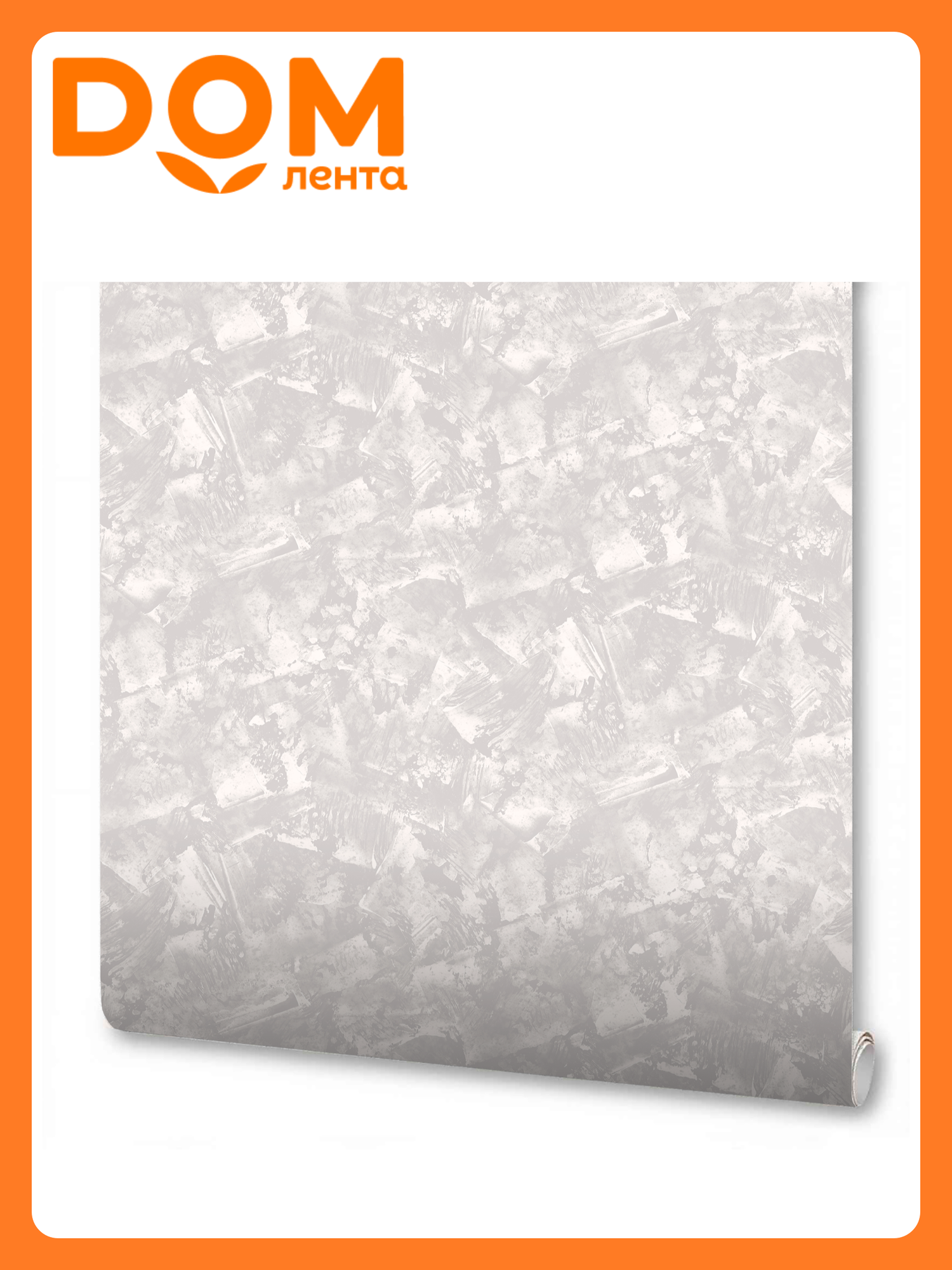 Обои винил горячего тиснения Мальта светло-коричневые 1,06x10м AN8646-16