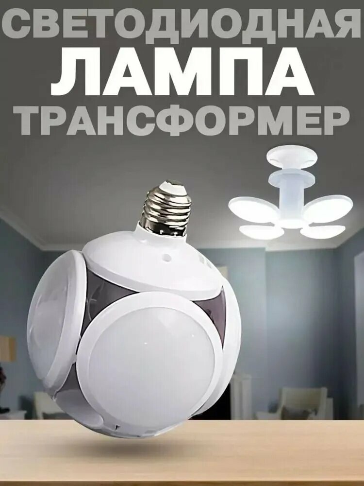 Лампочка, Цоколь: E27, 57 Вт, Светодиодная, 1 шт.
