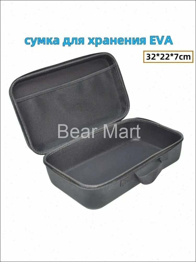 Ящик для инструментов 32 х 22 х 7 см