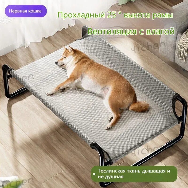 Лежанка для собак и кошек , для мелких и средних пород (до 15 кг), 121x89x24 см, черное