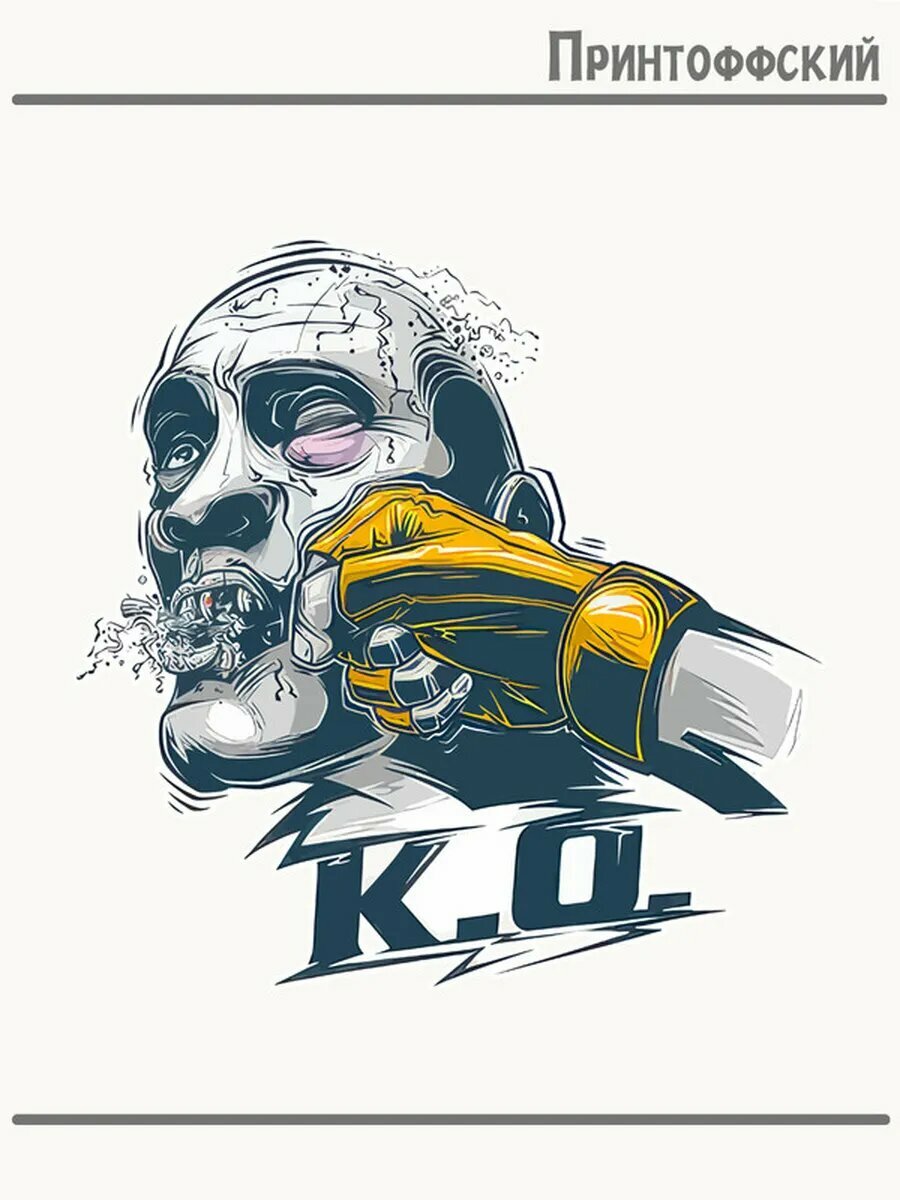 Термонаклейка для одежды и аксессуаров DTF-печать ko mma удар