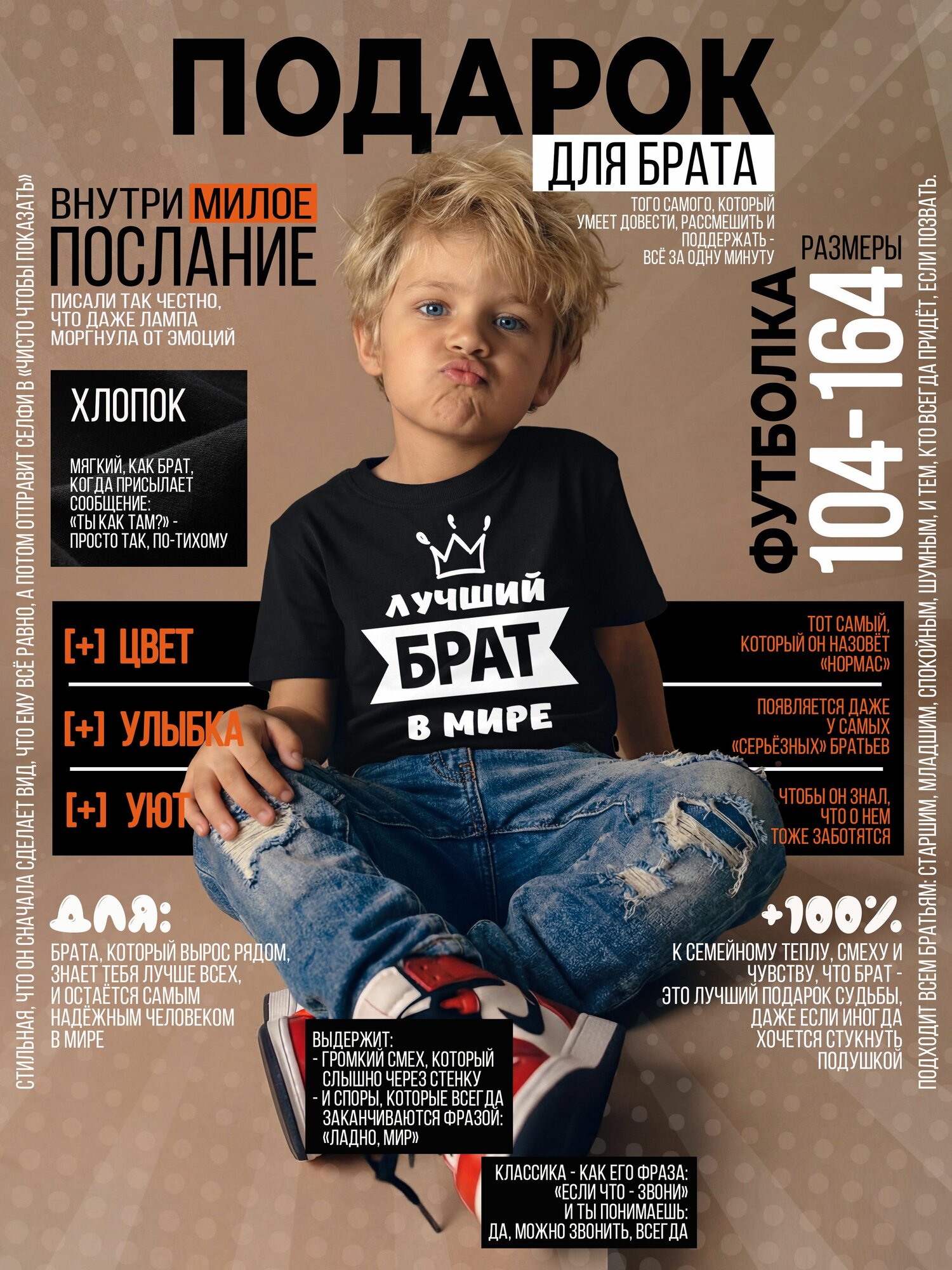 Футболка