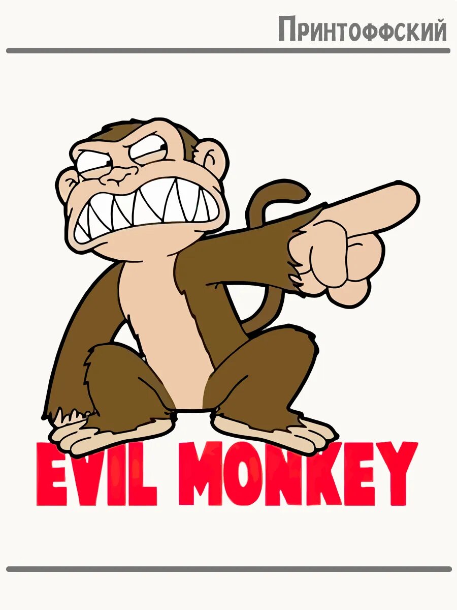 Термонаклейка для одежды и аксессуаров DTF-печать evil monkey злая обезьяна