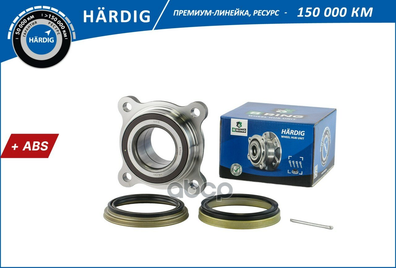 Ступица с подшип. в сборе, (перед.) B-RING арт. HBK89121