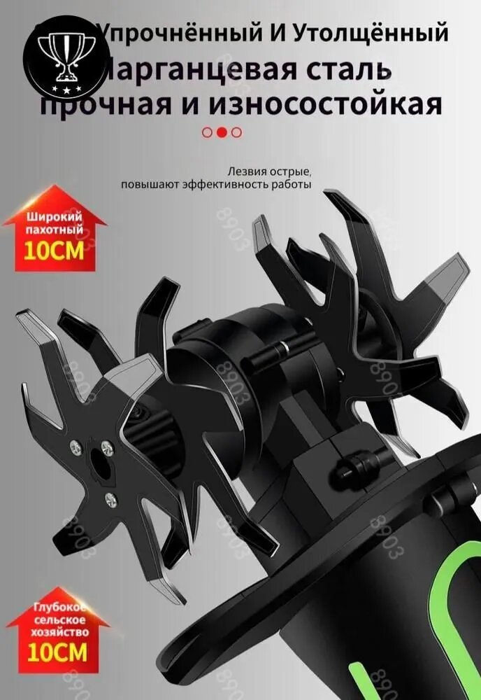 Электрический культиватор ручной мини рыхлитель для сада и огорода с литиевой батареей 21V, 1.2кг — фото 1