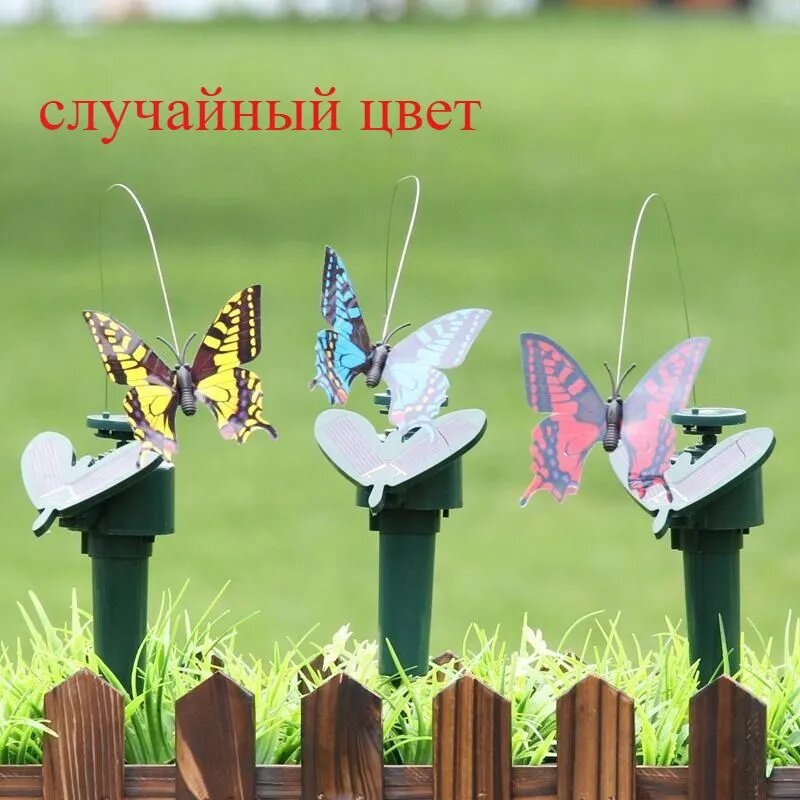 Фигурка садовая
