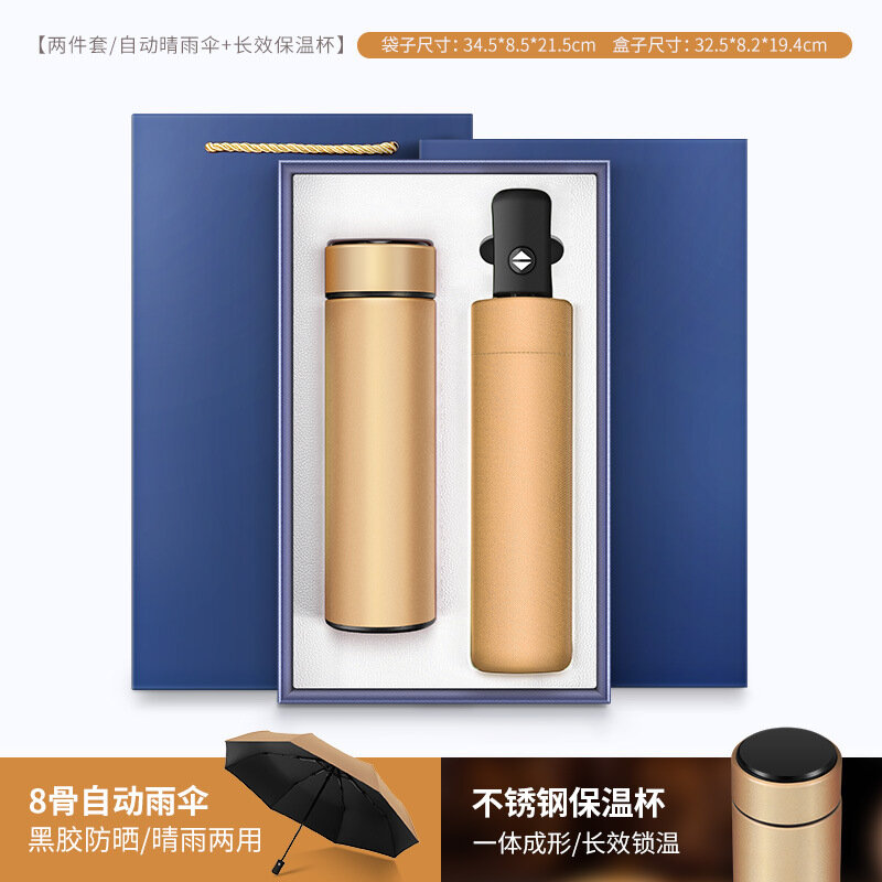 Набор термокружек в качестве корпоративного подарка на ежегодное собрание, практичный сувенир для корпоративных мероприятий, предназначенный для клиентов и сотрудников, с возможностью нанесения логотипа на заказ.