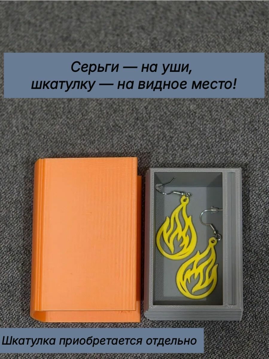 Серьги, Желтый — фото 1