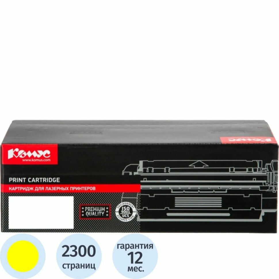 Тонер-картридж Комус CTL-1100XY жел. для Pantum CP1100, 2403533