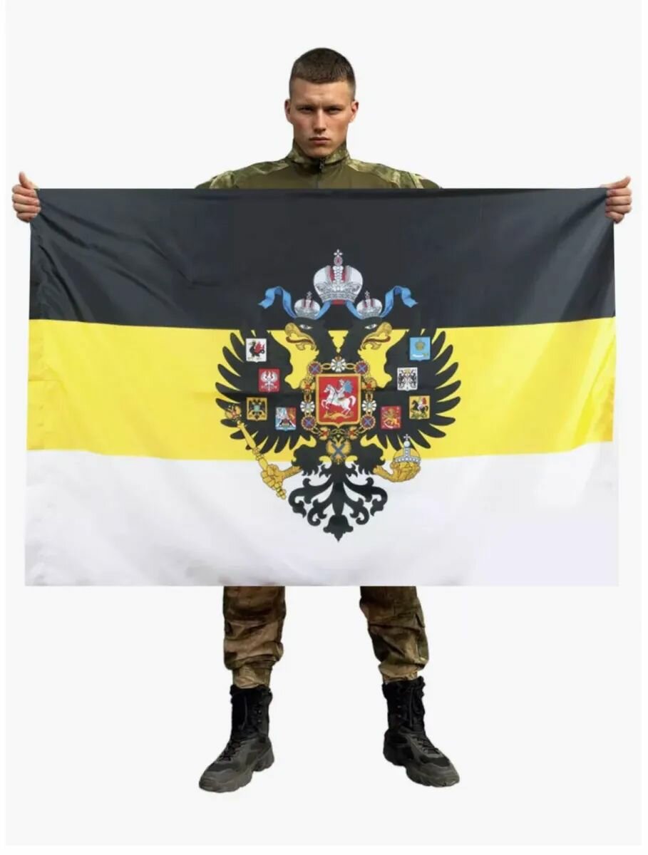 Xiysm Флаг Российской Империи - имперский флаг