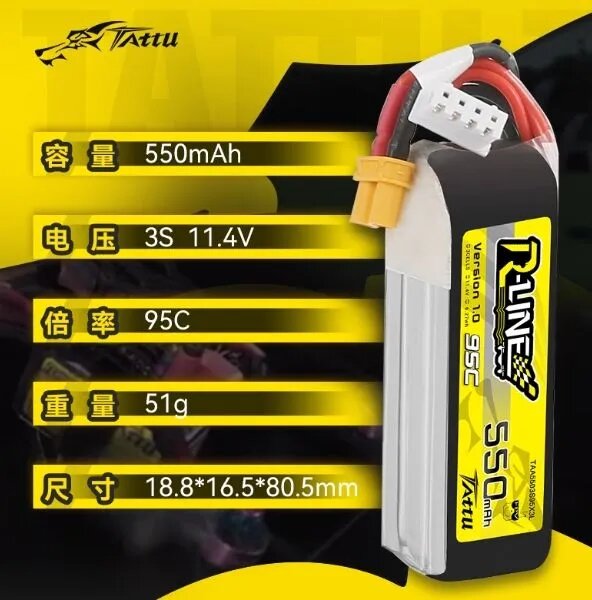 Tattu 3S 95C 300mAh / 500mAh / 550mAh 11.1V/11.4V XT30 LiPo Battery Аксессуары для игрушечных машин