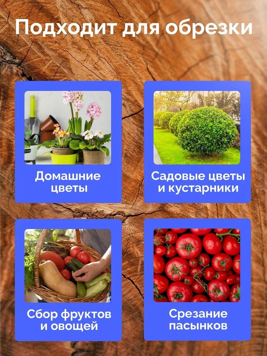 Ручной кусторез,27мм — фото 1