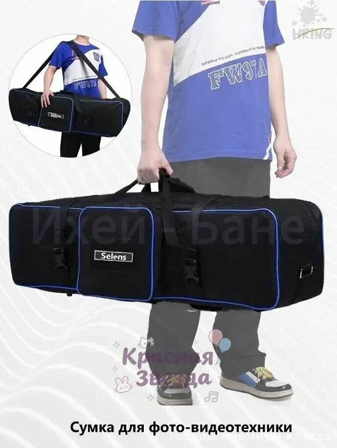 Эксклюзивный кейс для камеры
