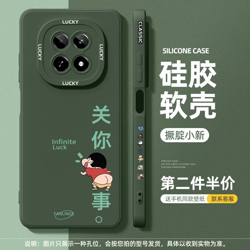 Силиконовый чехол для телефона Redmi Note 14 с боковым дизайном в виде кошачьих глаз, полная защита от падений, зеленый