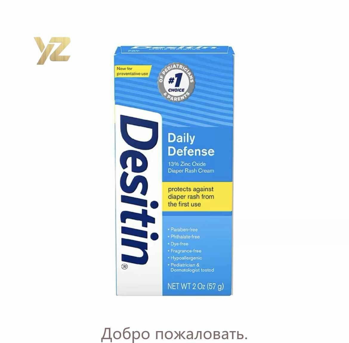 Desitin, Крем от опрелостей, мгновенное облегчение, многоцелевая детская мазь от пеленочного дерматита с защитным средством, 57гр