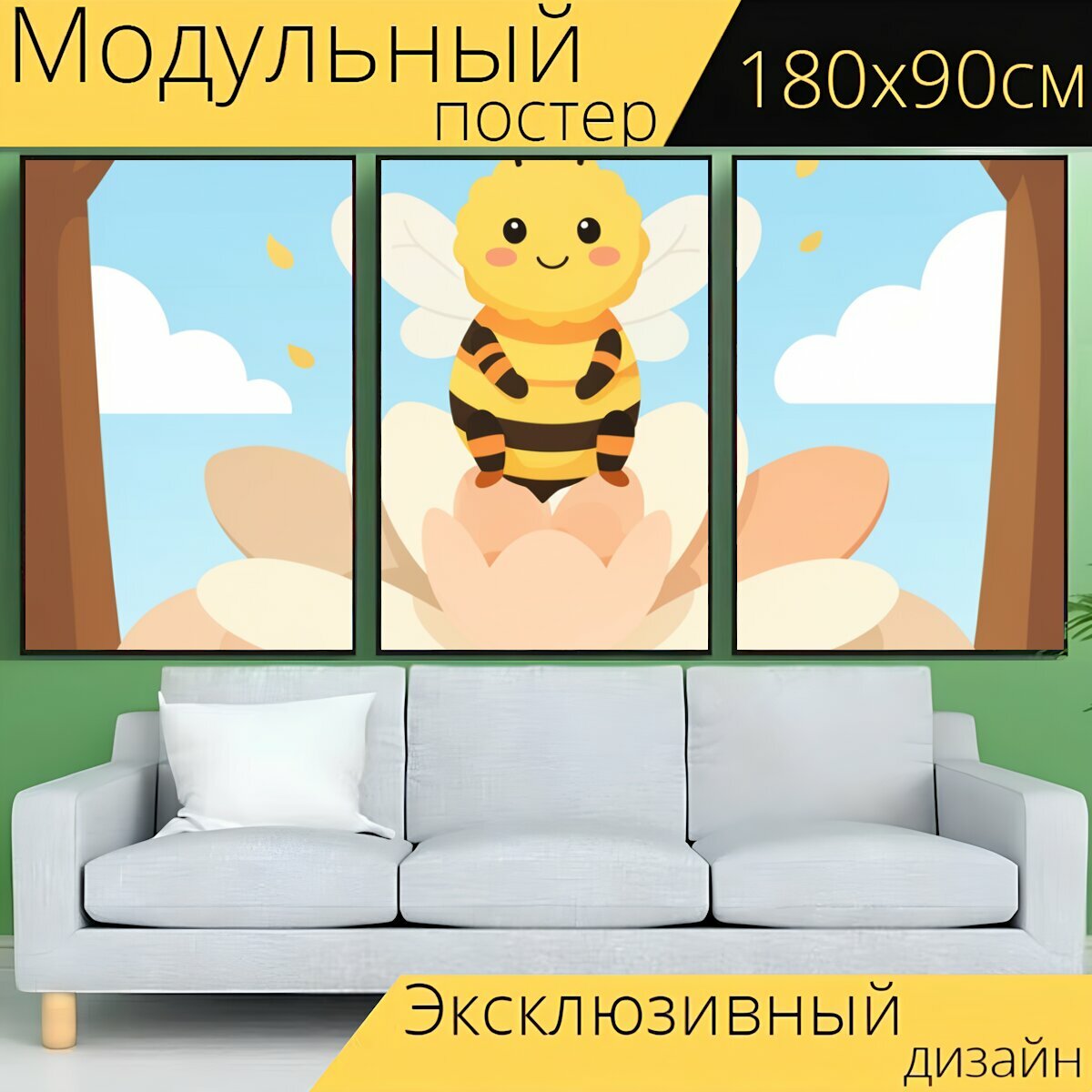 Модульный постер "Милая пчела на цветке. Детская векторная иллюстрация с улыбающимся насекомым на большом нежном бутоне. Голубое небо." 180 x 90 см. для интерьера на стену в тубусе