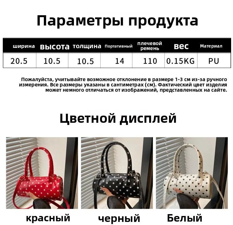 Сумка , белый — фото 1