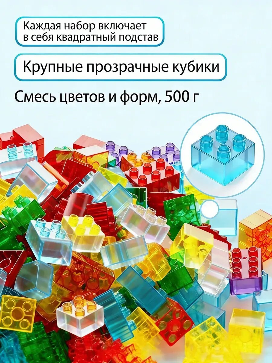 Желейный lego 500 г