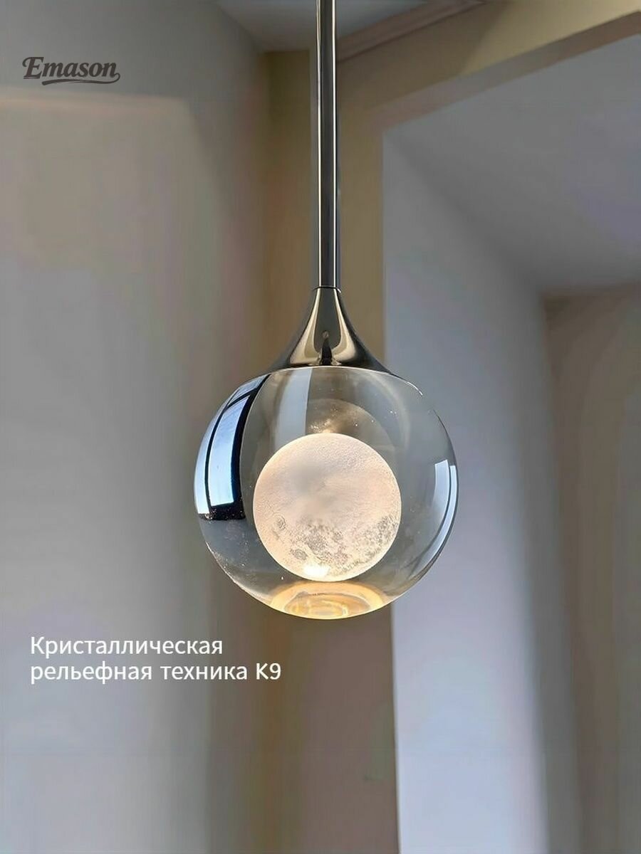 Хрустальная люстра /Cassina HY-Y08-G /5 Вт /Диаметр 10 см, Серебристый.