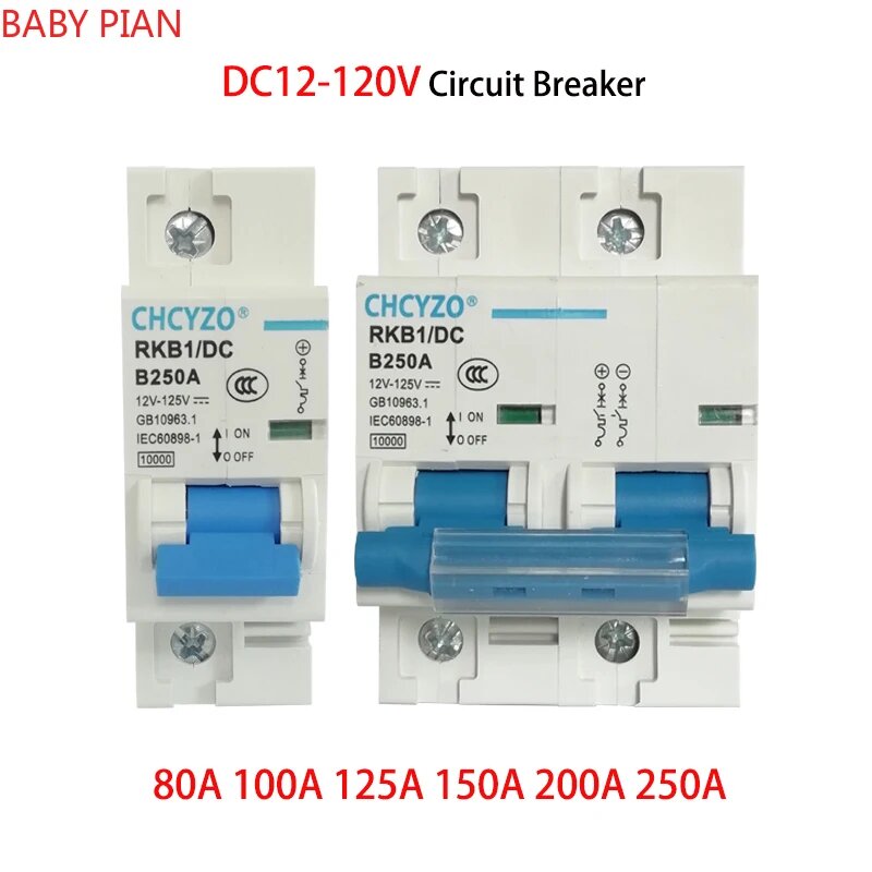 Автоматический выключатель 2P, 125A, DC 12-125V