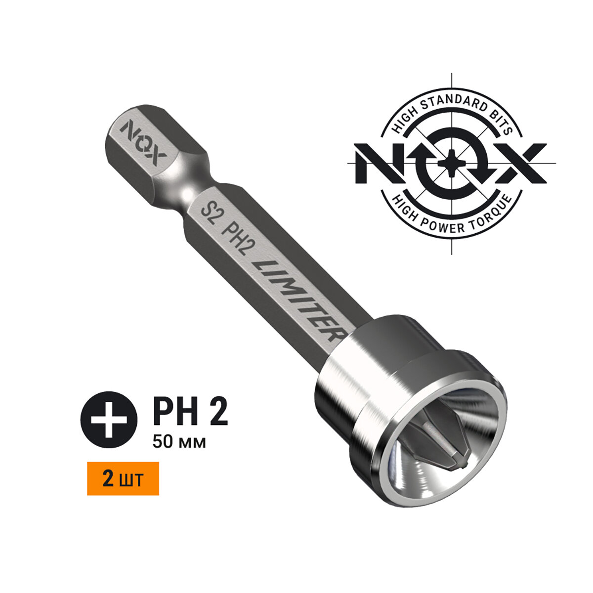 Биты для гипсокартона Nox Limiter PH2, 50 мм, 2 шт