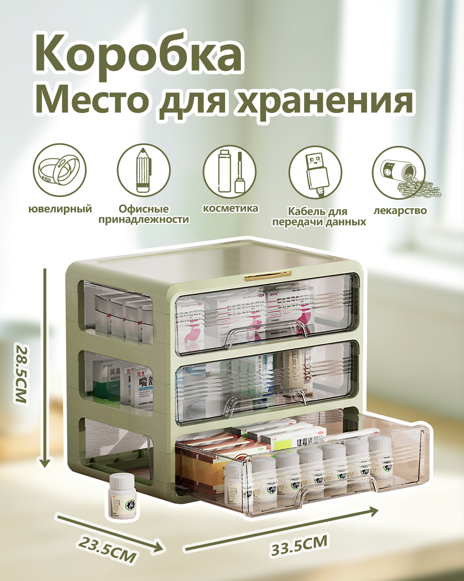 Аптечка домашняя большая контейнер органайзер для хранения лекарств и таблеток с замком, 8-34 л, M+, зеленый