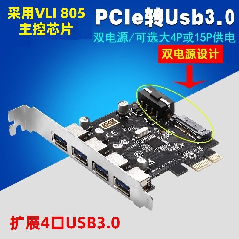 Плата расширения PCI-E на USB3.0+Type-C для настольного компьютера, с задним расположением USB3.2GEN2 для корпуса, доступны различные варианты.
