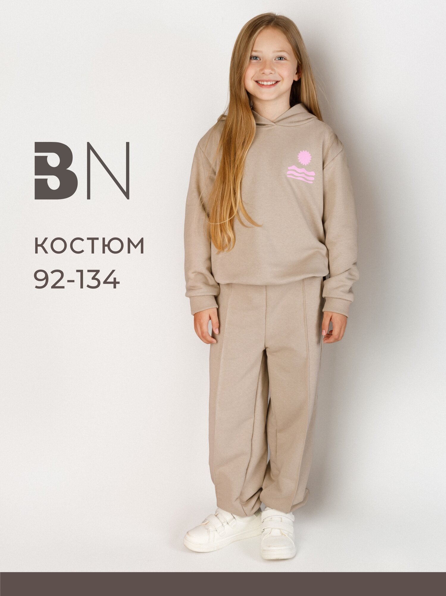 Комплект одежды