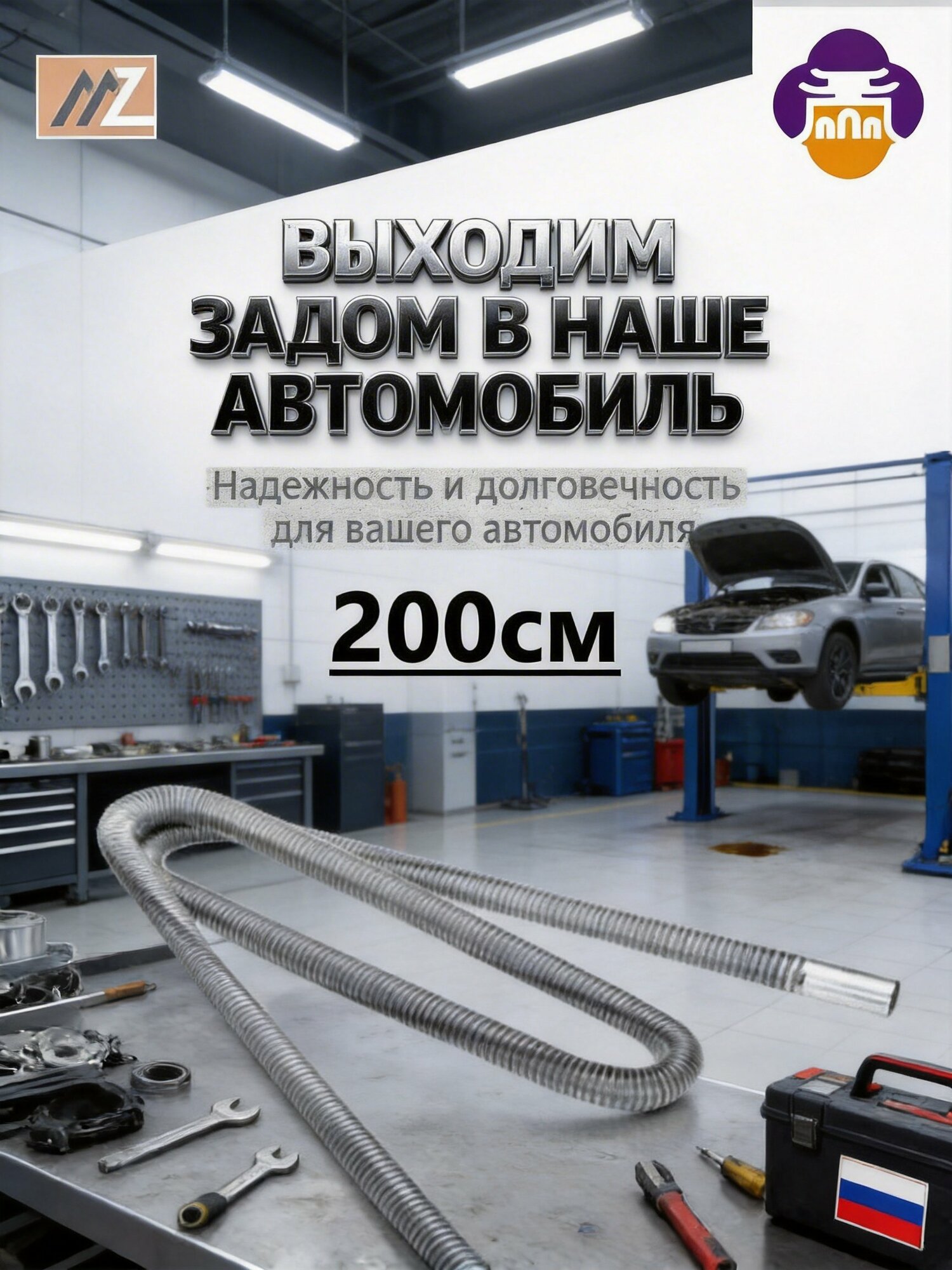 Выхлопная труба для дизельного автономного отопителя, гофра глушителя 25 мм с хомутами для Webasto Planar и китайских автономок