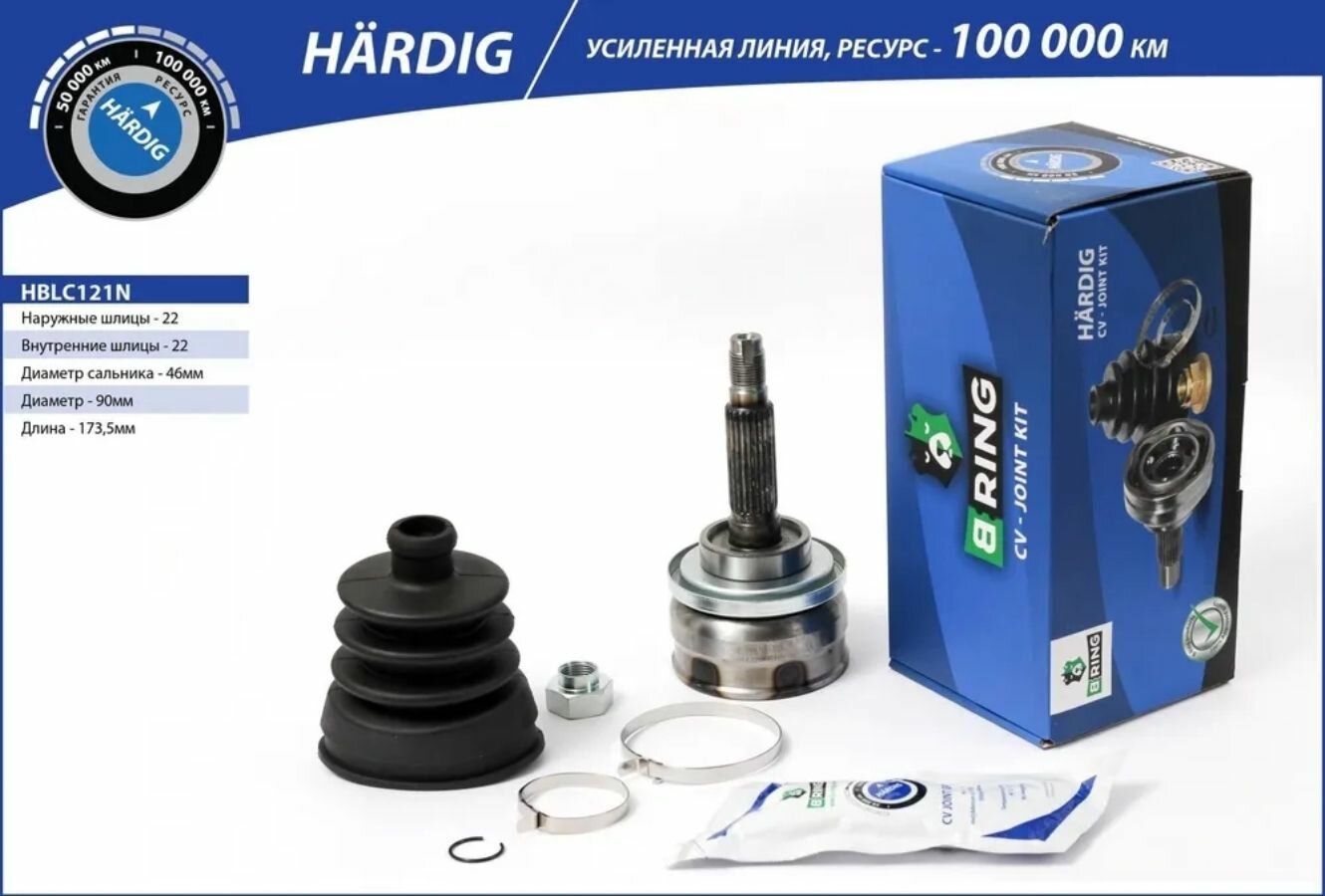 ШРУС наружный ВАЗ 2121-21213 HARDIG (усиленый)