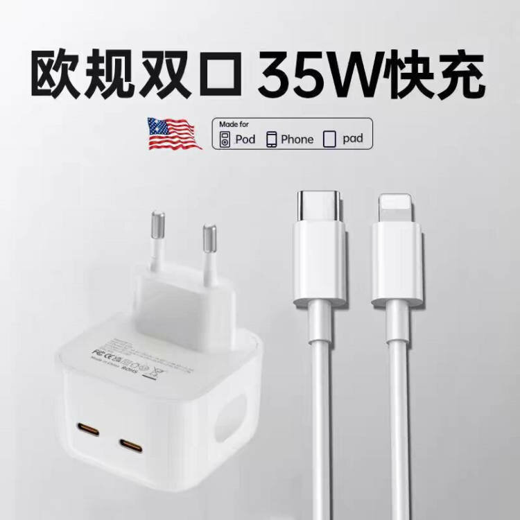Европейский GaN 35 Вт двойной порт PD быстрая зарядка с кабелем USB-C 2м для смартфонов iPhone, Samsung, Huawei