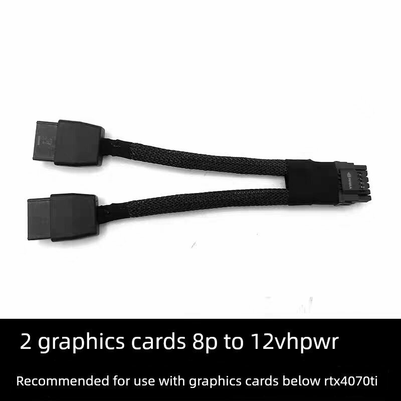 Адаптер PCIe питания 2x 8-pin в 16-pin с разъемом 12VHPWR, черный, для видеокарт NVIDIA RTX 4070/5070