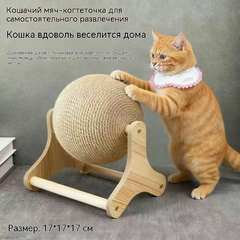 Когтеточка — фото 1