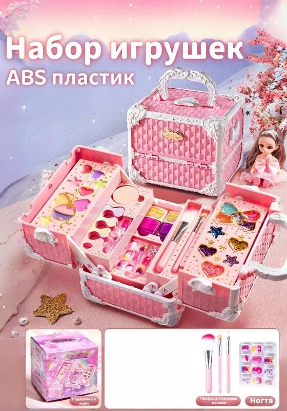 Косметический столик детский, подарочный набор игрушек для девочек с зеркалом и аксессуарами