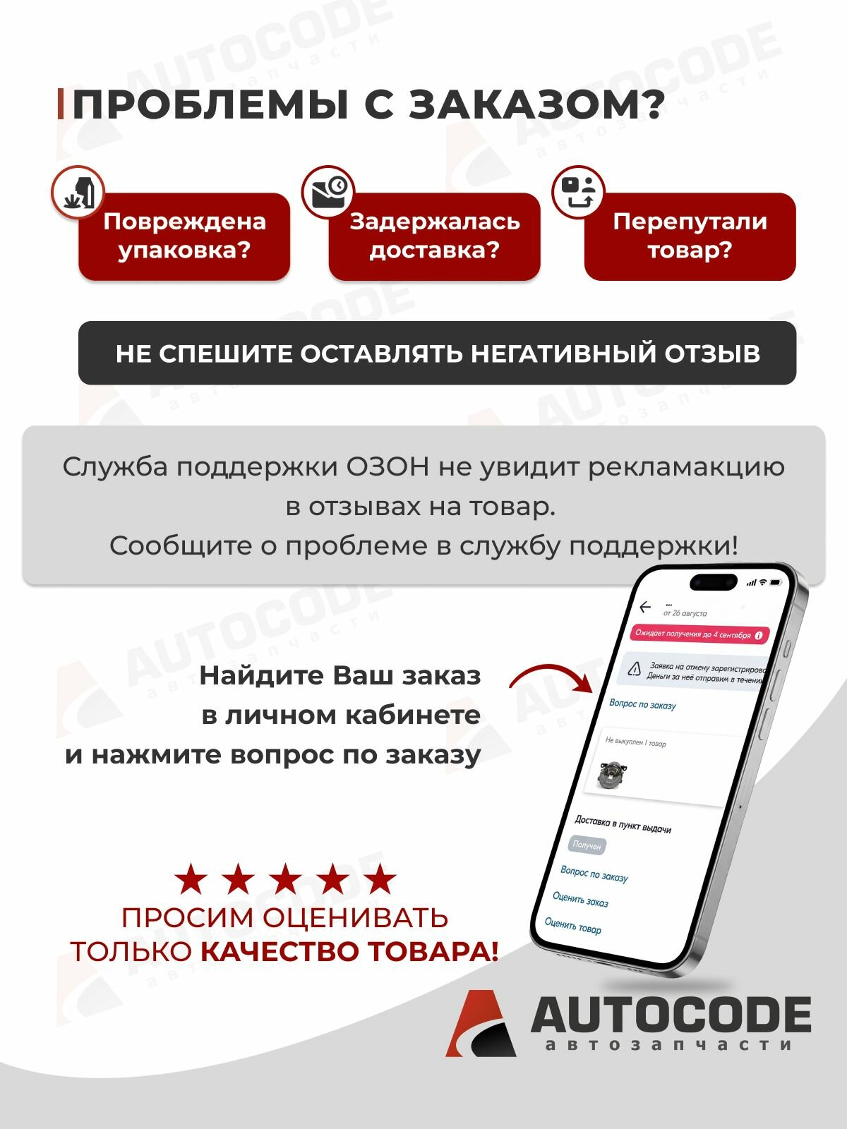 Маховик одномассовый Ford 1494005