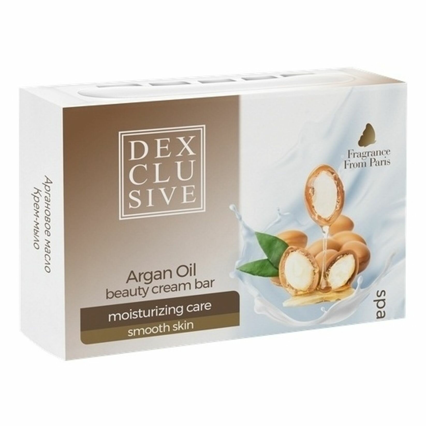 Туалетное мыло DexClusive Argan oil 100 г