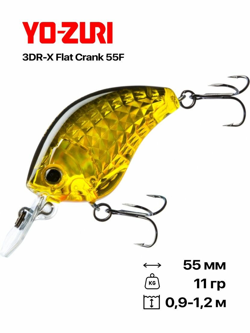 Воблер Yo-Zuri 3DR-X Flat Crank 55F, 55 мм, 11 гр, #PGBL