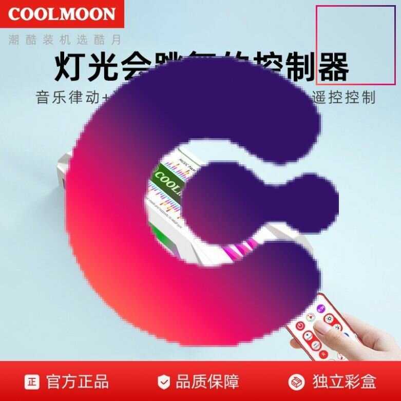 Контроллер COOLMOON ARGB 4Pin PWM 5V 3Pin Охлаждающий вентилятор Беспроводной интеллектуальный