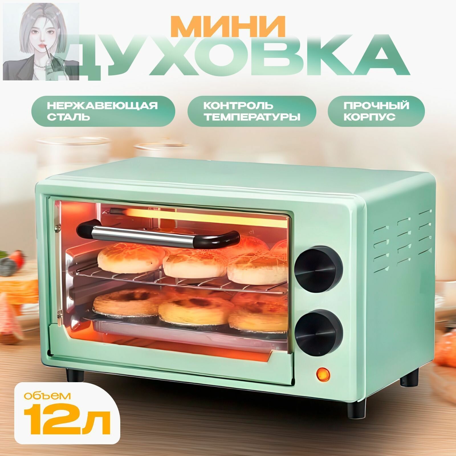 Ростер mzm-20260315142950176