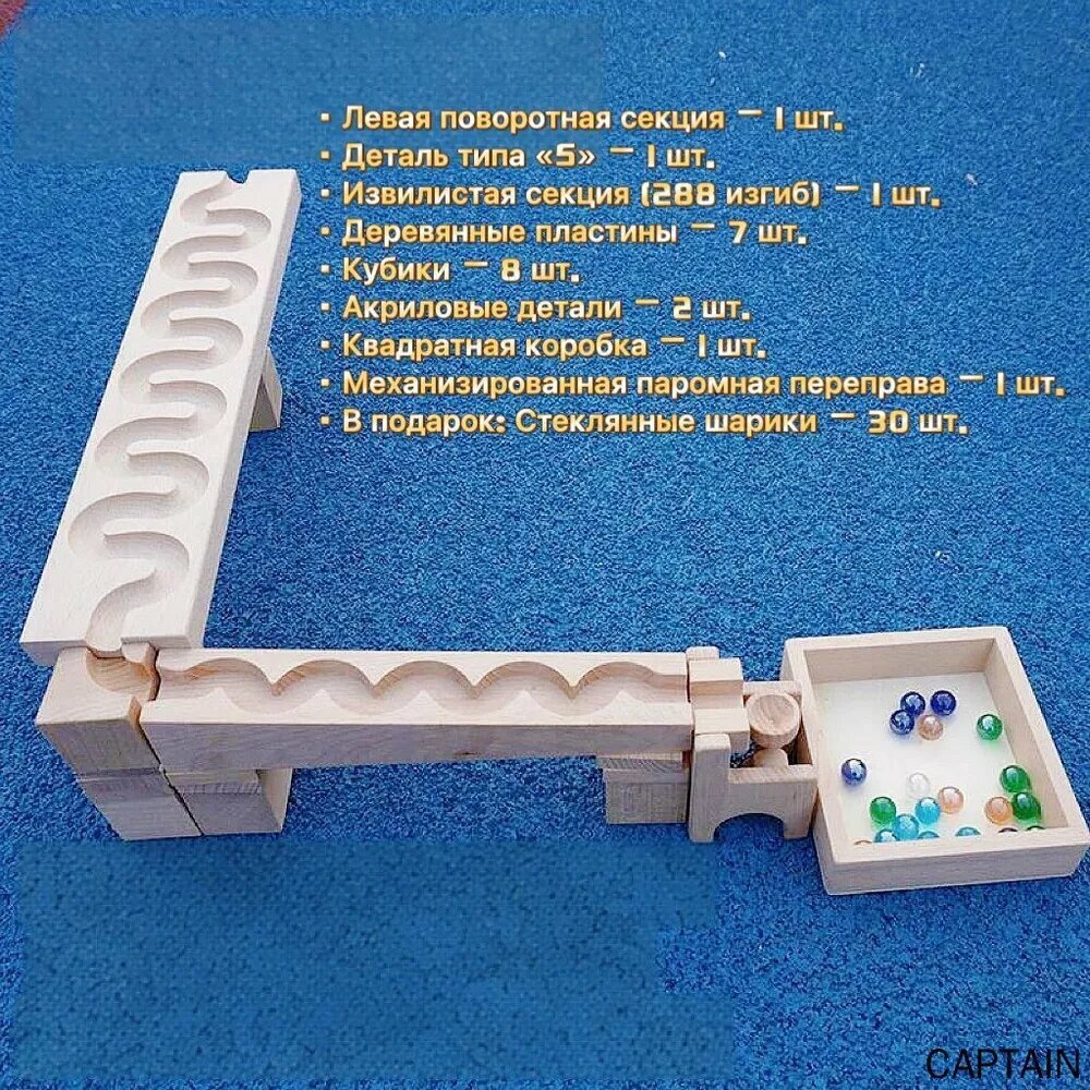 Деревянный конструктор-лабиринт "Змейка" с шариками, 30 стеклянных шариков, развивающая игрушка из бука для детей от 1 года
