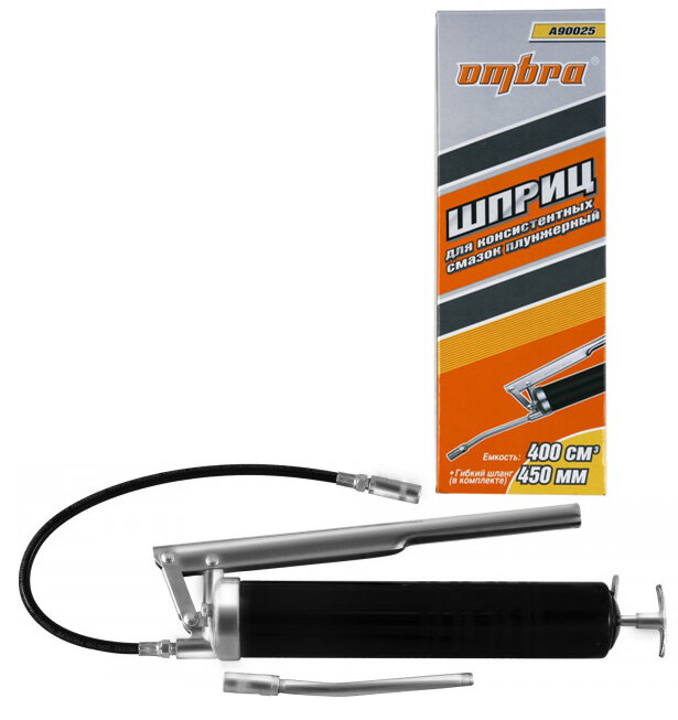 Шприц рычажно плунжерный 400мл (Ombra) A90025