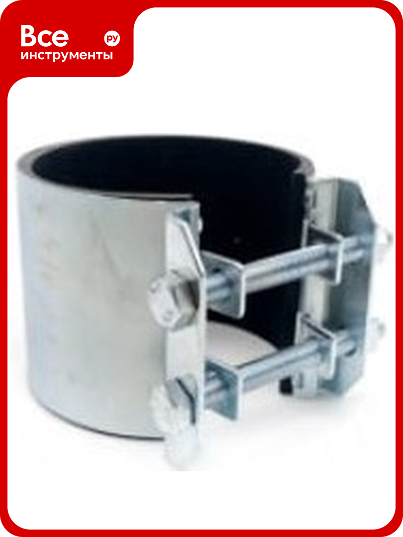 Ремонтный хомут Мир Хомутов 2; Ду 50; Дн 57-67; шир.70 REM57-67KRB41